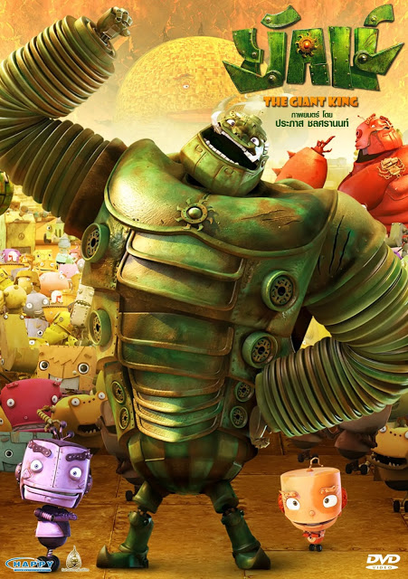 Picture of The Giant King