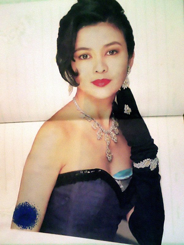 Rosamund Kwan image