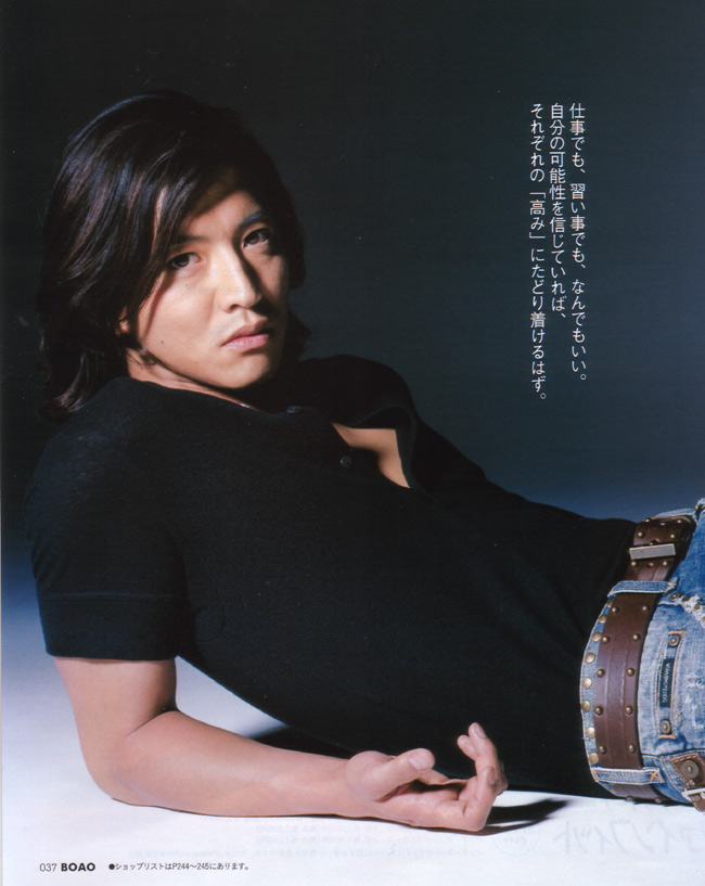 Picture of Takuya Kimura