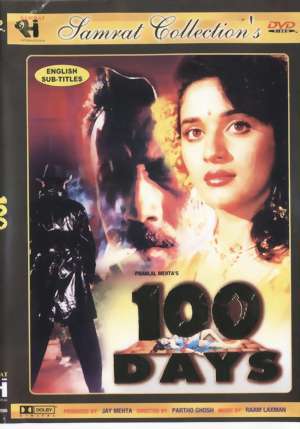 Picture of 100 Days