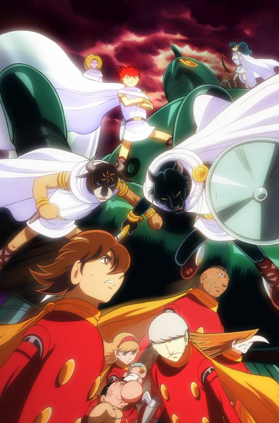 Cyborg 009 image