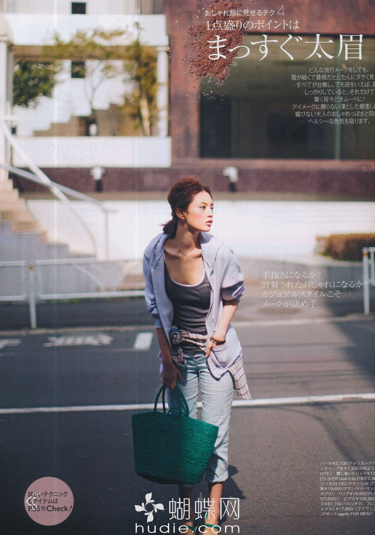 Picture of Chikako Watanabi