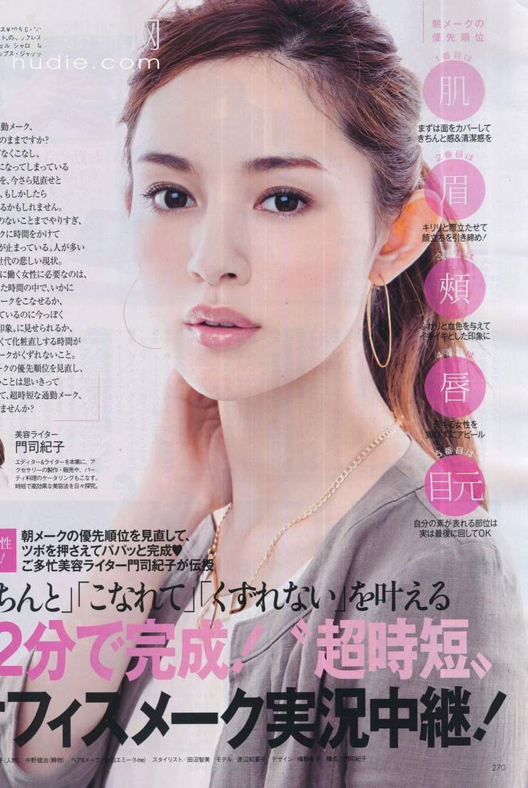 Picture of Chikako Watanabi