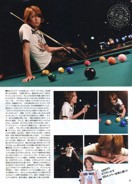 Image of Takaki Yuya