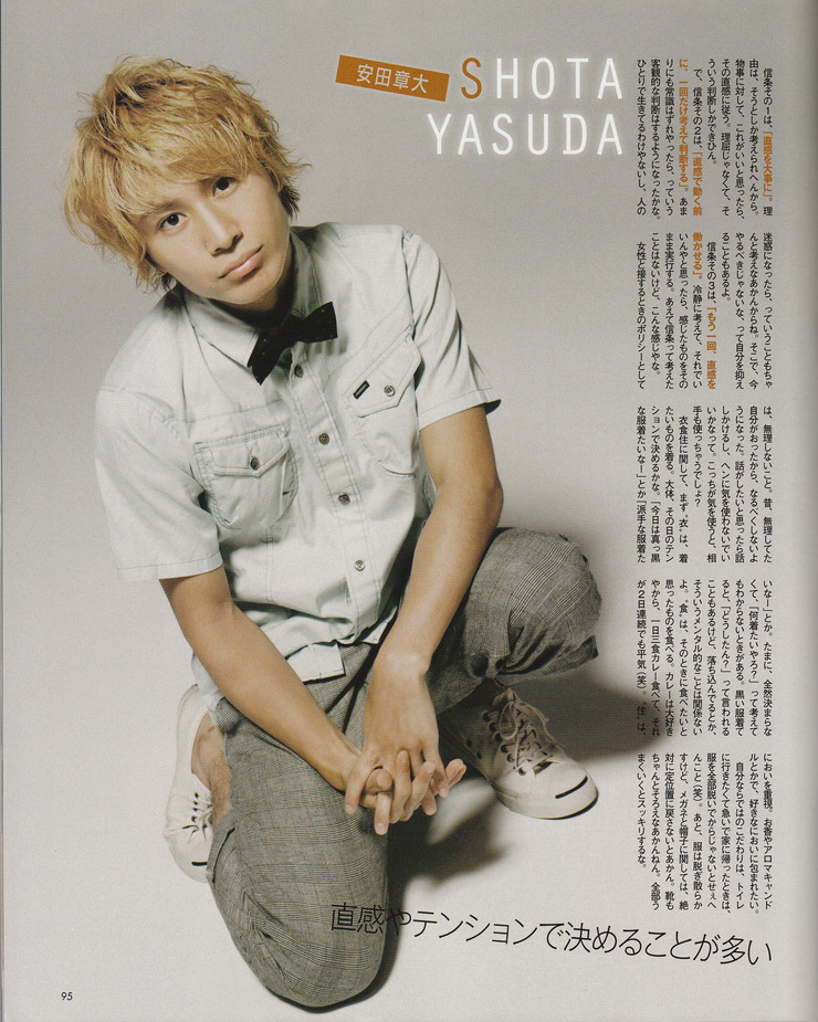 Picture of Yasuda Shota