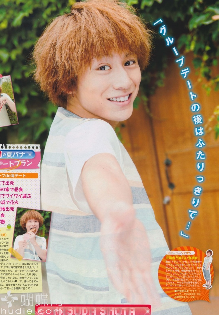 Picture of Yasuda Shota