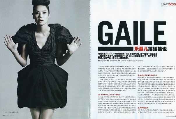 Picture of Gaile Lai