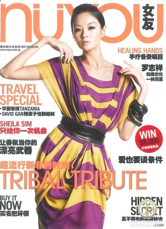 Picture of Sheila Sim (II)