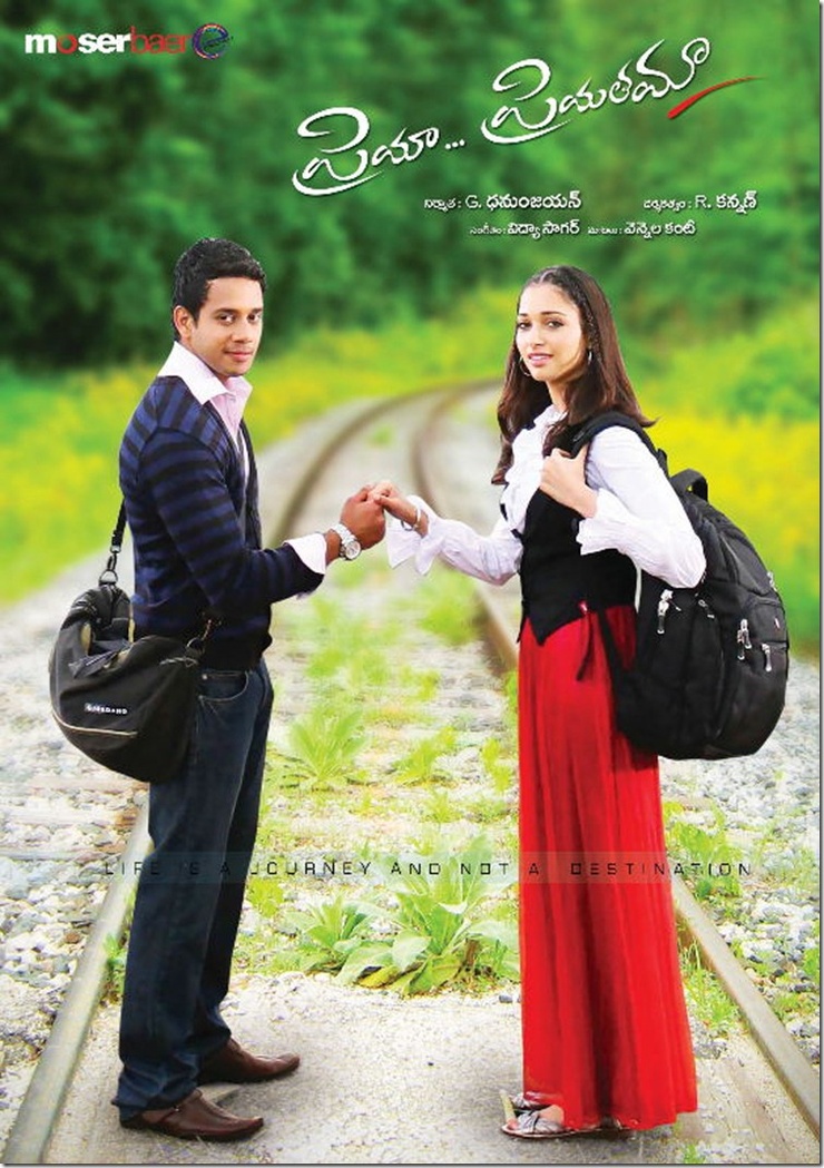 Picture of Kanden Kadhalai