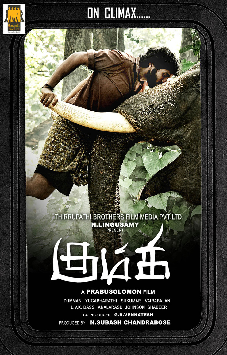 Picture of Kumki