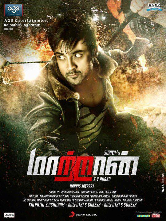Picture of Maattrraan