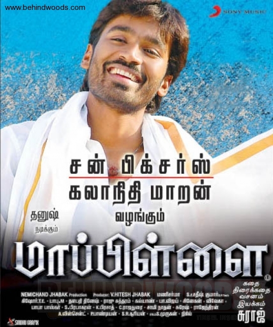 Picture of Mappillai (2011)