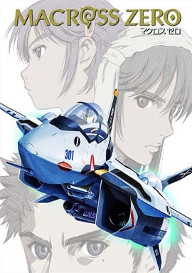 Image of Macross Zero