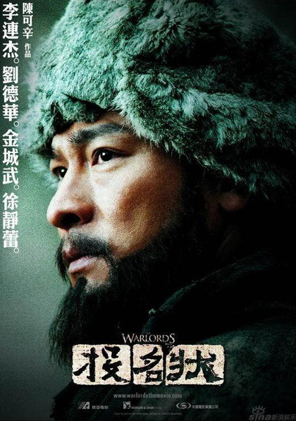 Picture of The Warlords