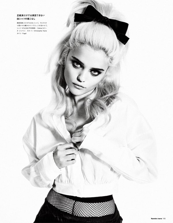 Picture of Sky Ferreira