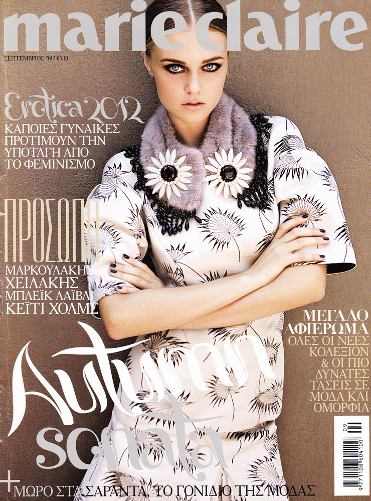 Picture of Signe Rasmussen