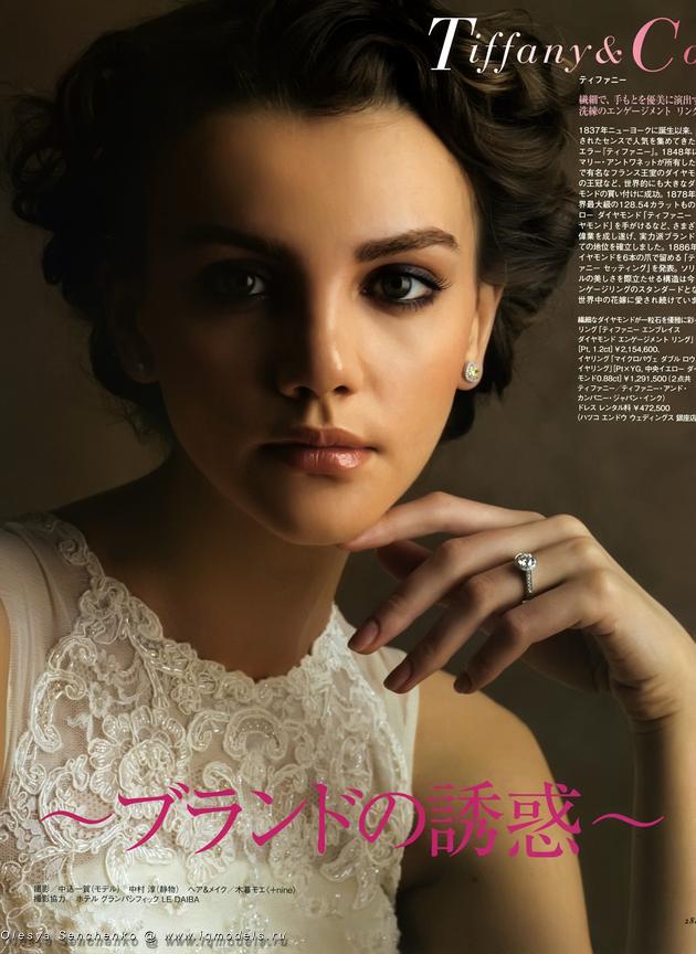 Olesya Senchenko picture