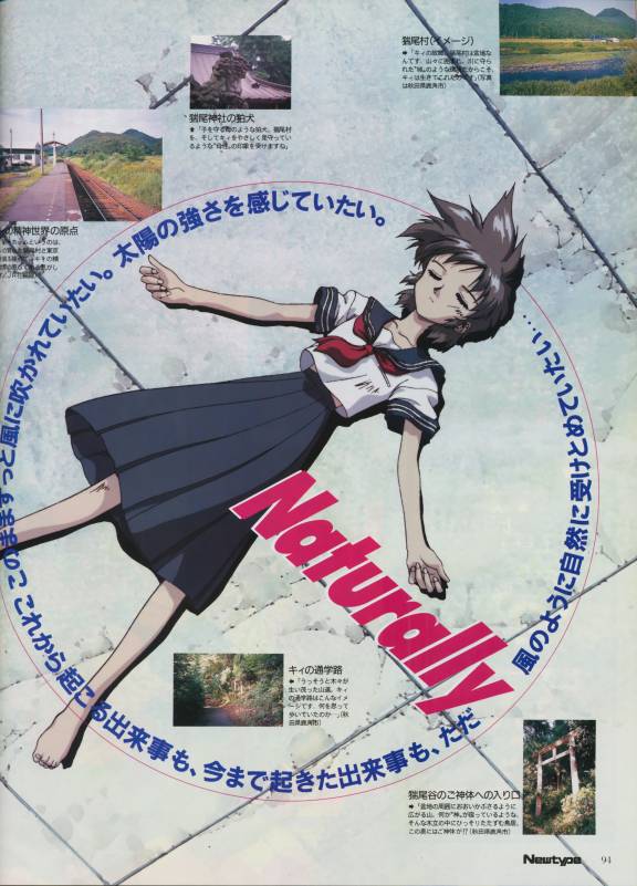 Key: The Metal Idol picture