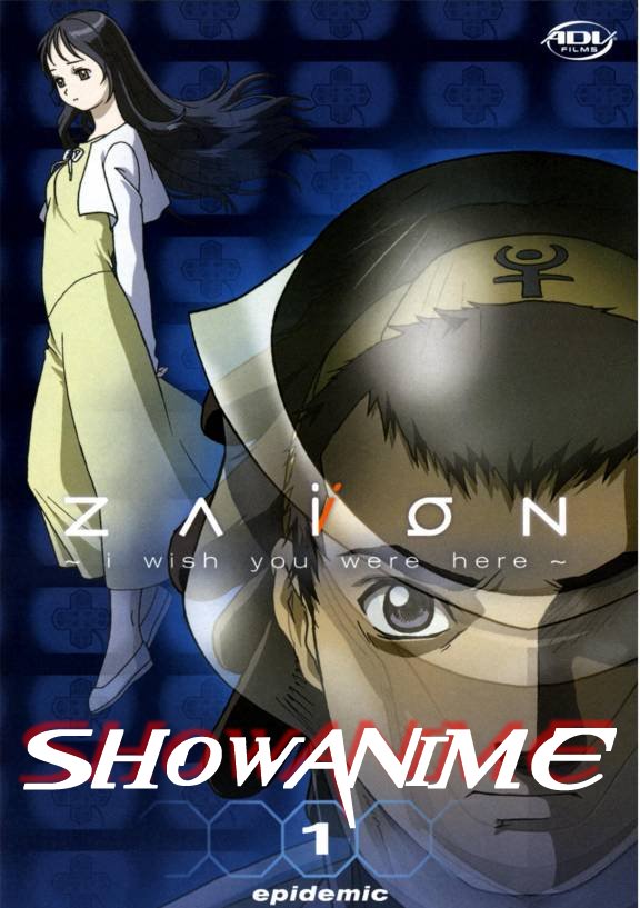 Picture of Zaion: I Wish You Were Here