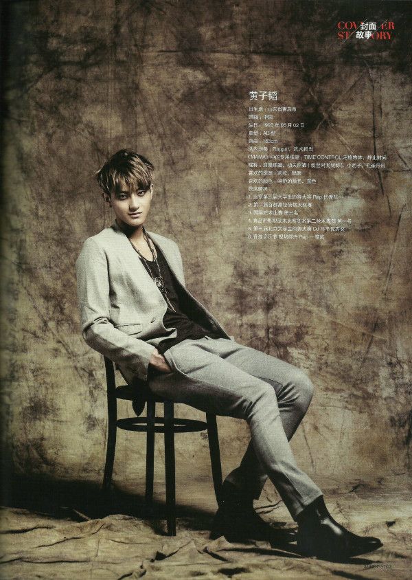 Picture of Tao (Exo)