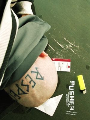 Picture of Pusher II