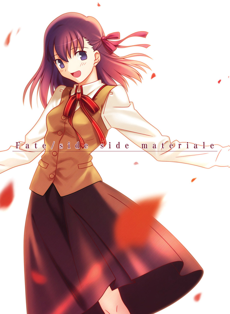 Picture of Sakura Matou