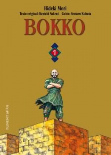 Picture of Bokko