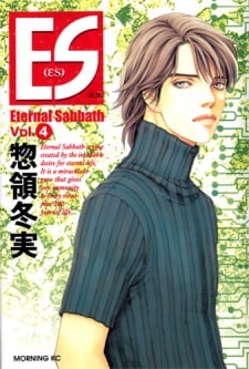 Picture of Eternal Sabbath