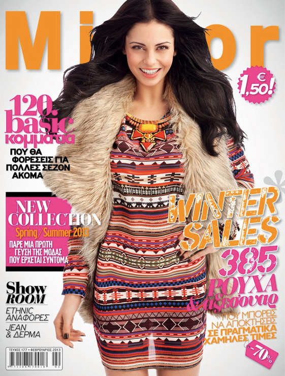 Dimitra Alexandraki picture