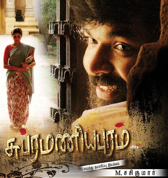 Picture of Subramaniapuram