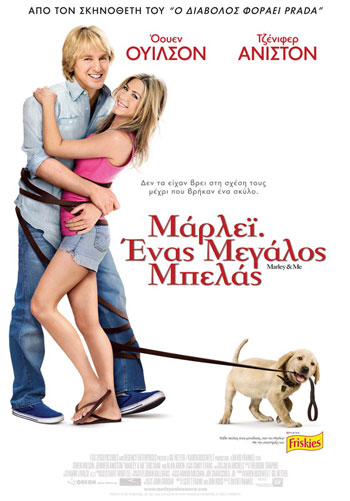 Marley & Me image