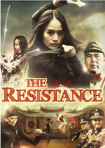 Picture of The Resistance