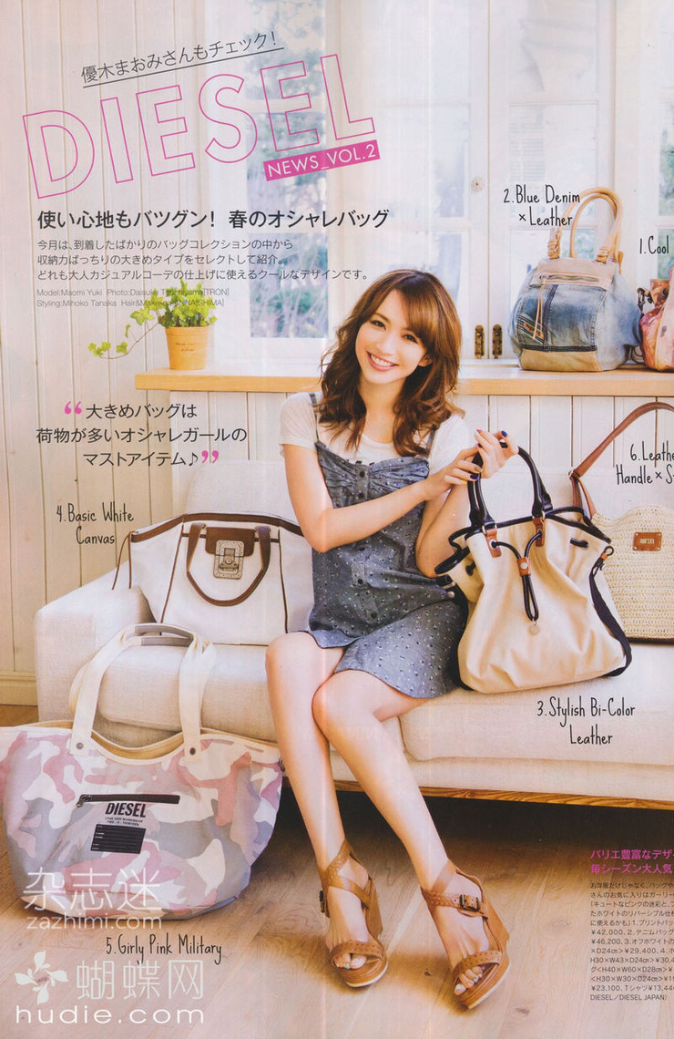 Picture of Maomi Yuuki