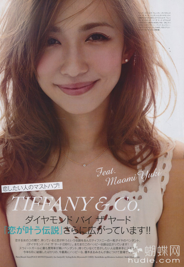Picture of Maomi Yuuki
