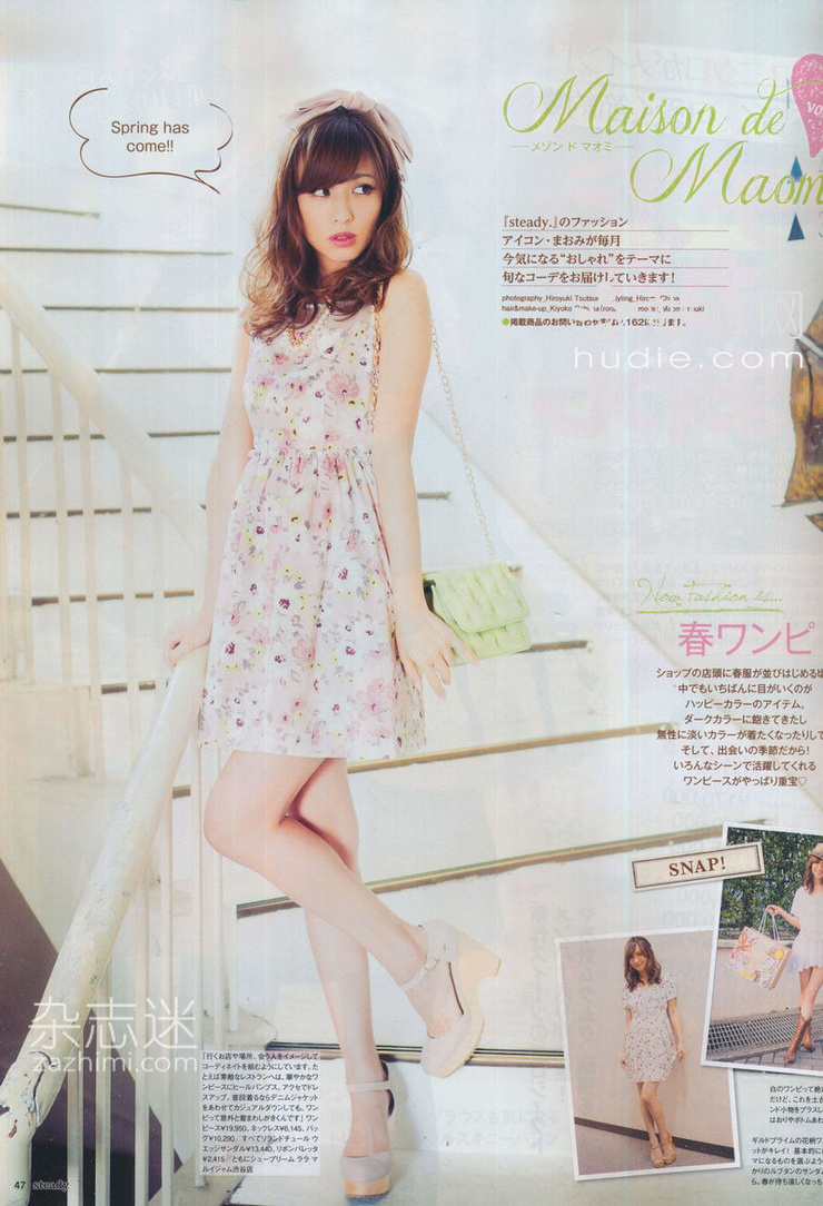 Picture of Maomi Yuuki