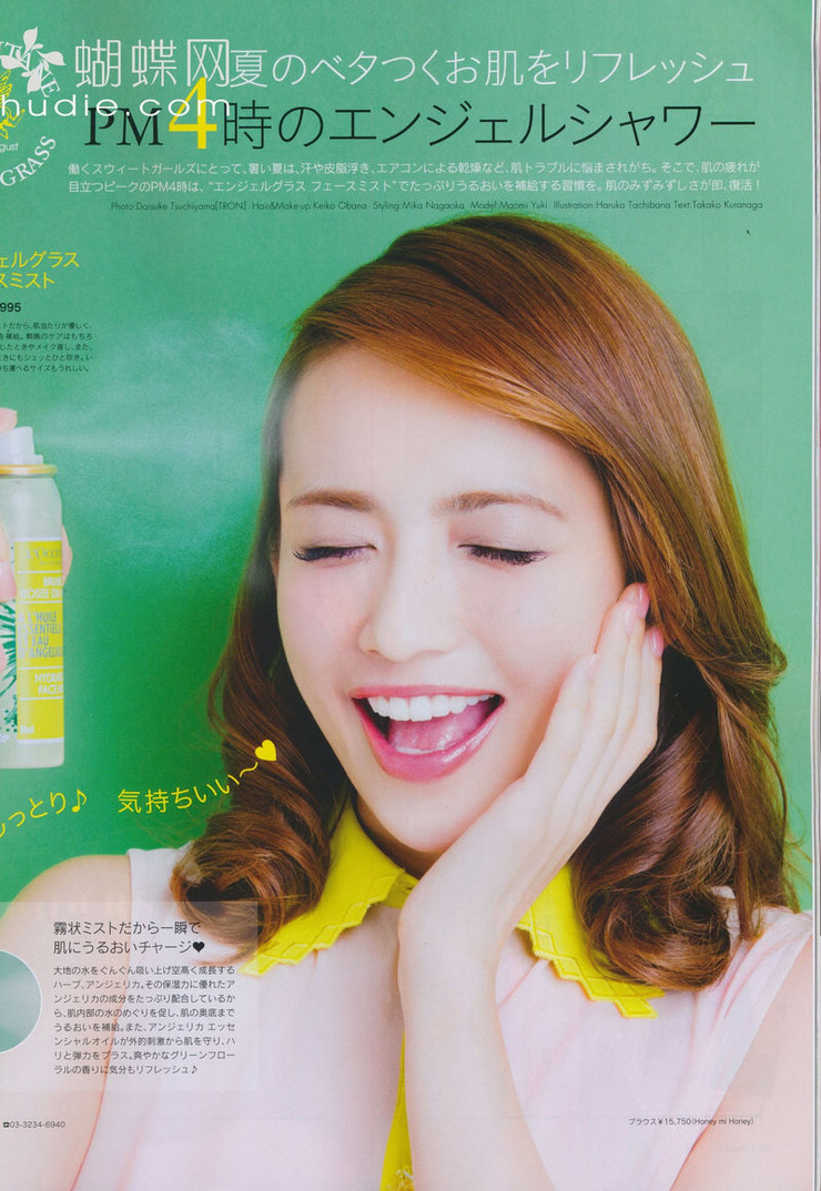Picture of Maomi Yuuki