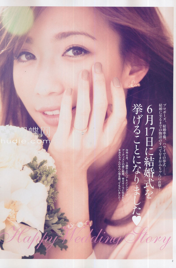 Picture of Maomi Yuuki
