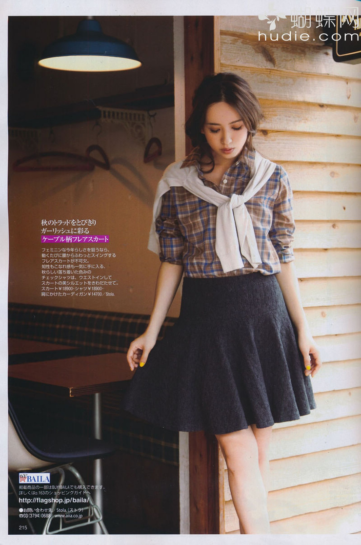 Picture of Maomi Yuuki