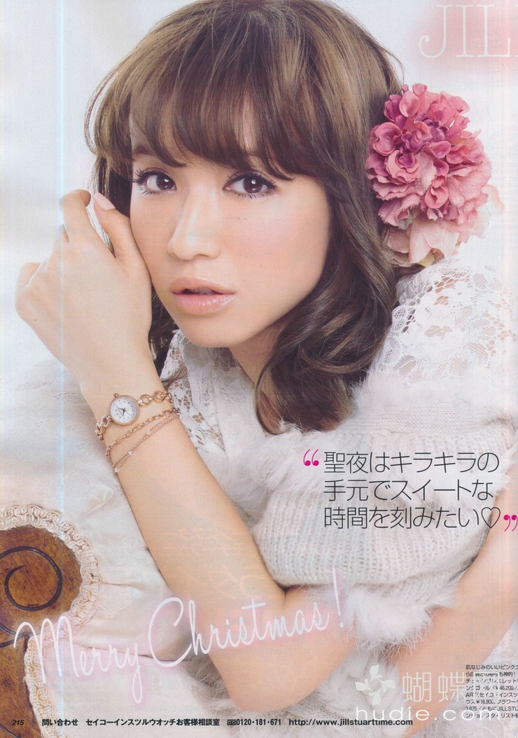 Maomi Yuuki image