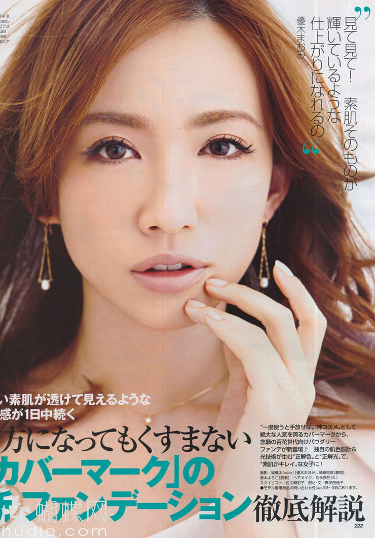 Picture of Maomi Yuuki