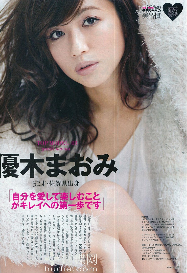 Picture of Maomi Yuuki
