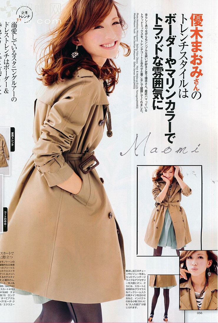 Image of Maomi Yuuki