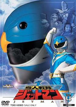Picture of Chōjin Sentai Jetman