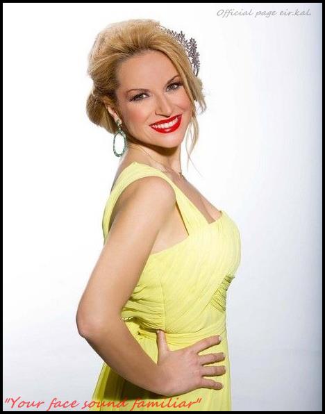 Picture of Maria Bekatorou