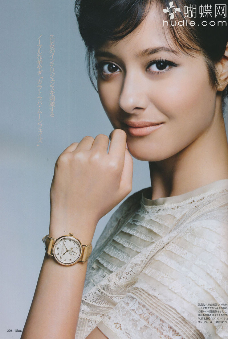 Picture of Alisa Urahama