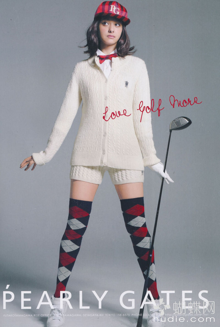 Picture of Alisa Urahama