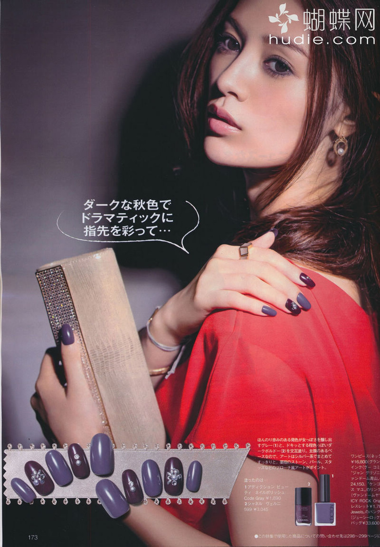 Picture of Chikako Watanabi