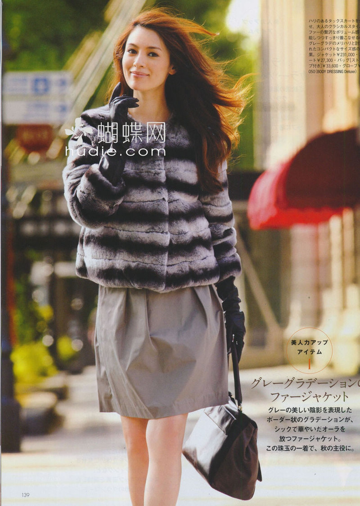 Picture of Chikako Watanabi