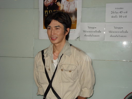 Picture of Seigi Ozeki