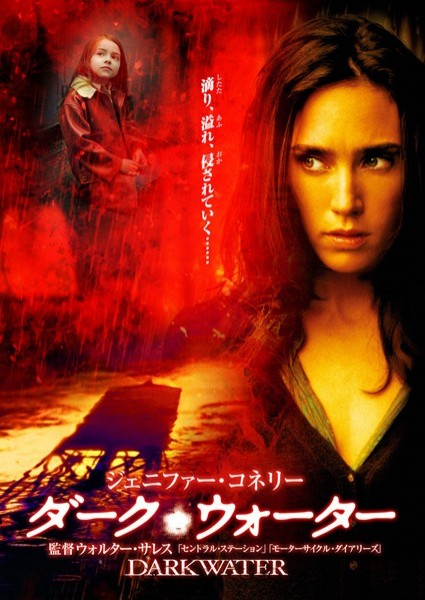 Picture of Dark Water